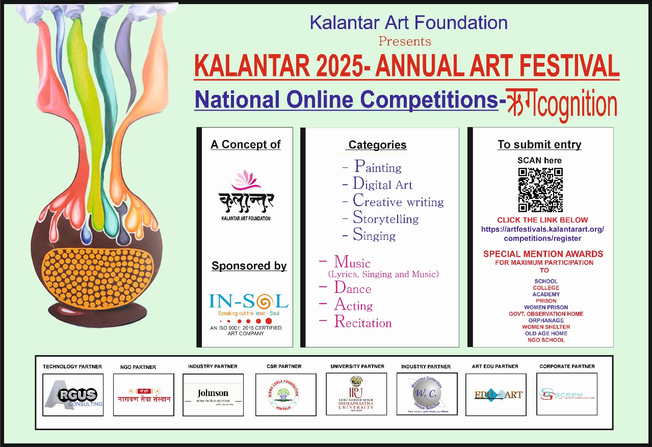 Sign-Up Form - Kalantar